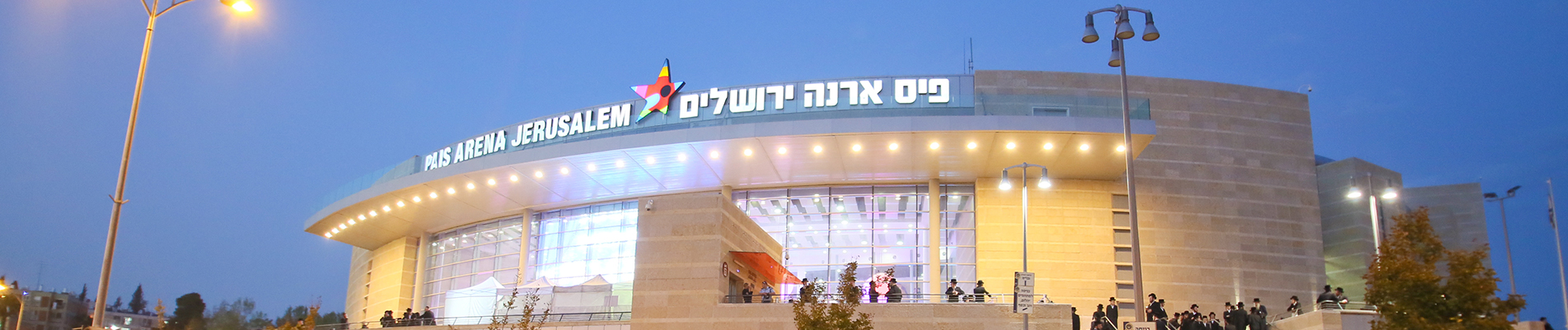 %d7%90%d7%a8%d7%a0%d7%94-%d7%91%d7%9e%d7%a1%d7%a4%d7%a8%d7%99%d7%9d > ארנה